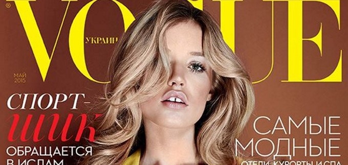 Georgia May Jagger blista u žutoj haljini Michaela Korsa - Naslovnice i ...